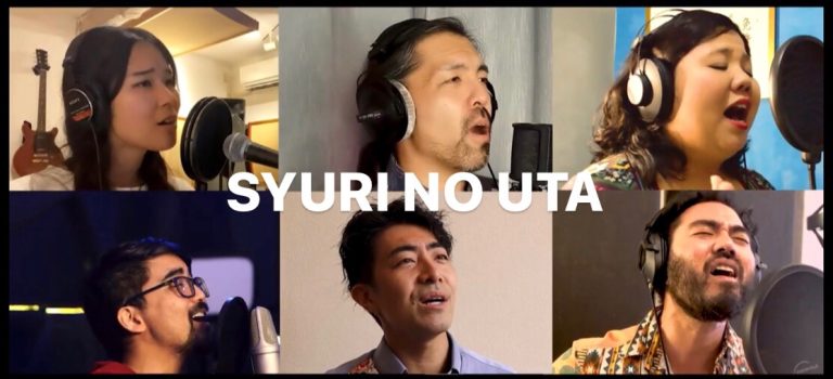 5言語で歌われる首里城復興応援ソング「SYURI NO UTA」 - WUN｜世界のウチナーネットワーク｜Worldwide Uchina Network